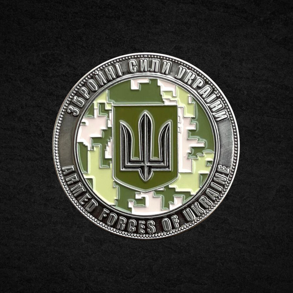 Coin of the Armed Forces of Ukraine , buy military coins - AlexTymanov