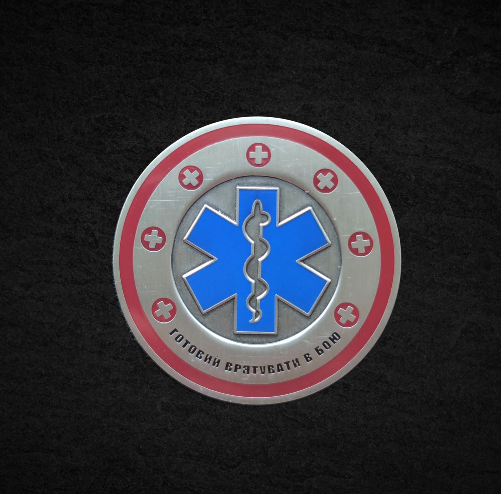 Military medic coin , buy military coins - AlexTymanov