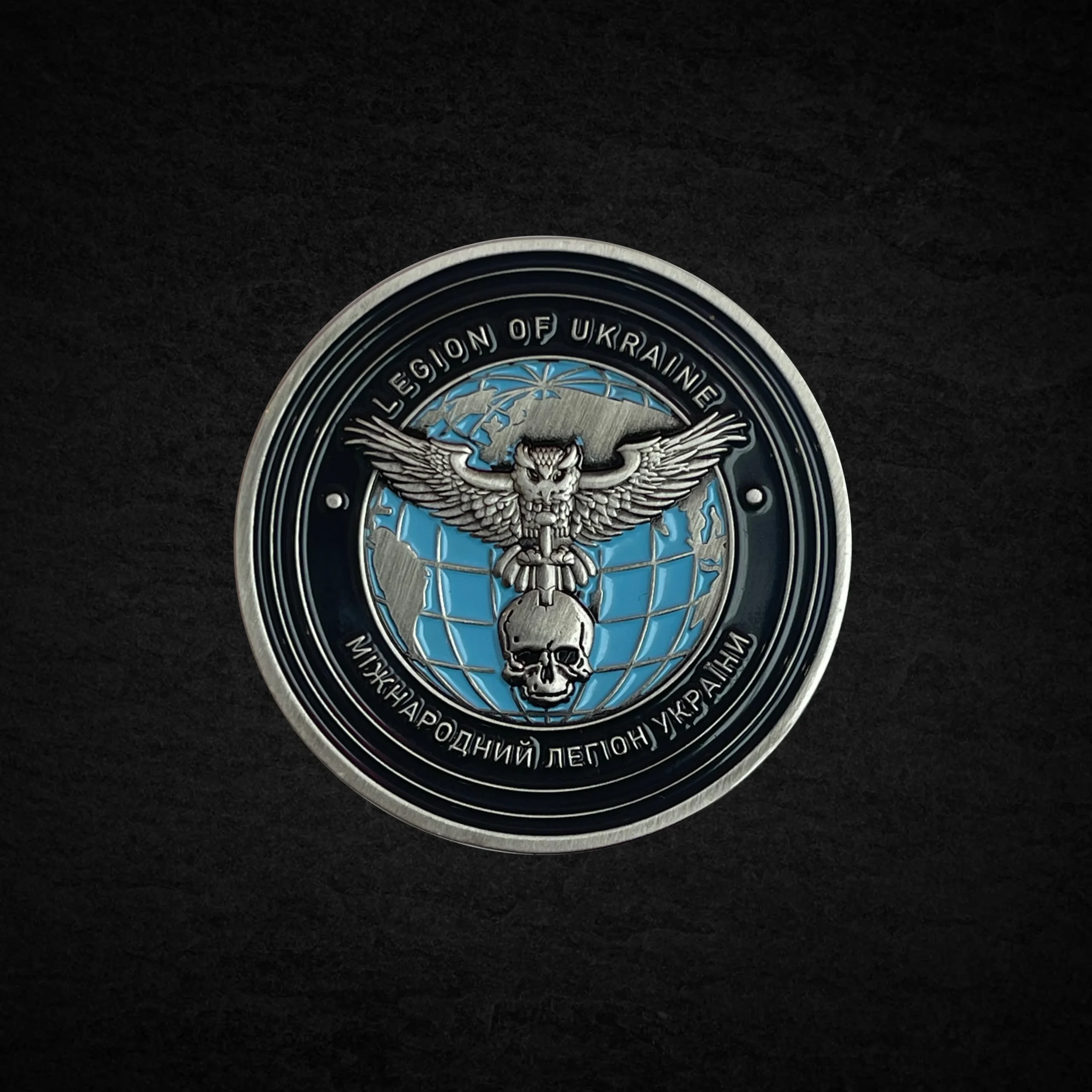 Монета коін Legion of Ukraine , військові коіни купити - AlexTymanov