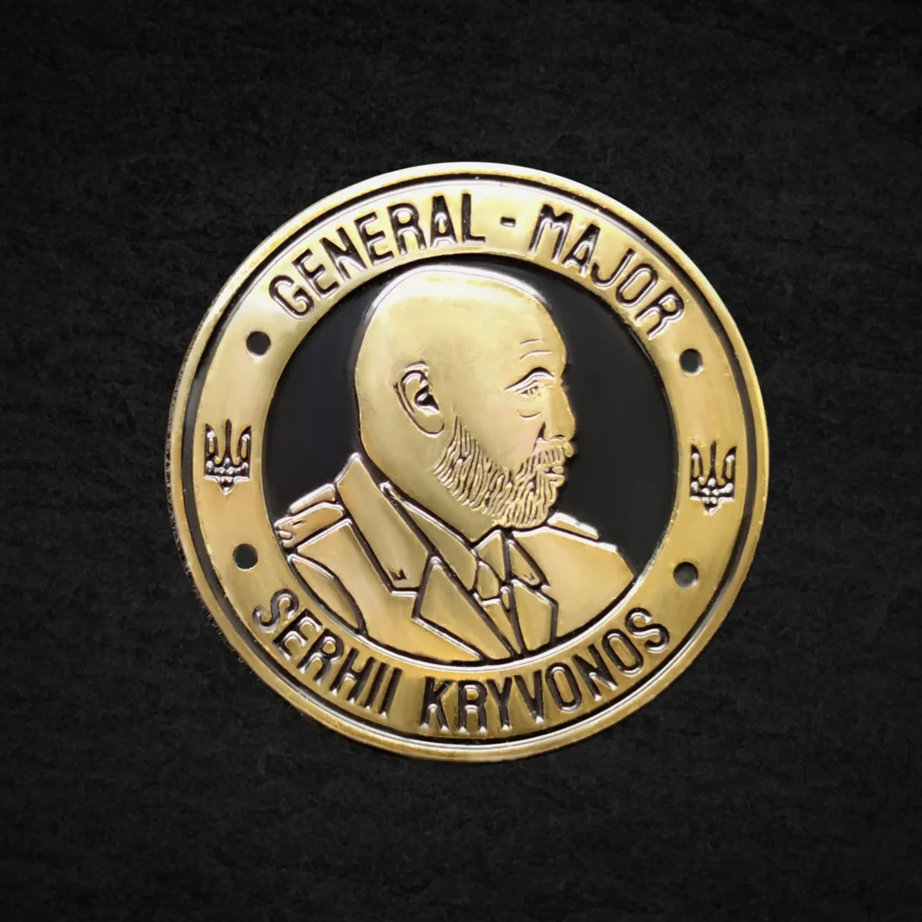 Coin "General-Major Serhii Kryvonos" made to order - Alex Tymanov Group