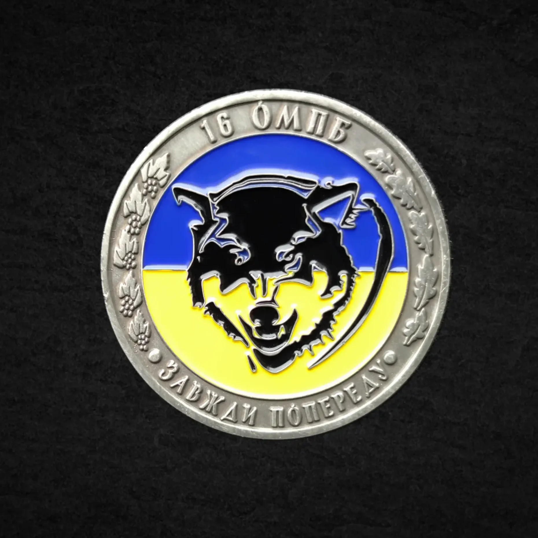 Coin Of The 16th Independent Mechanized Infantry Battalion made to ...