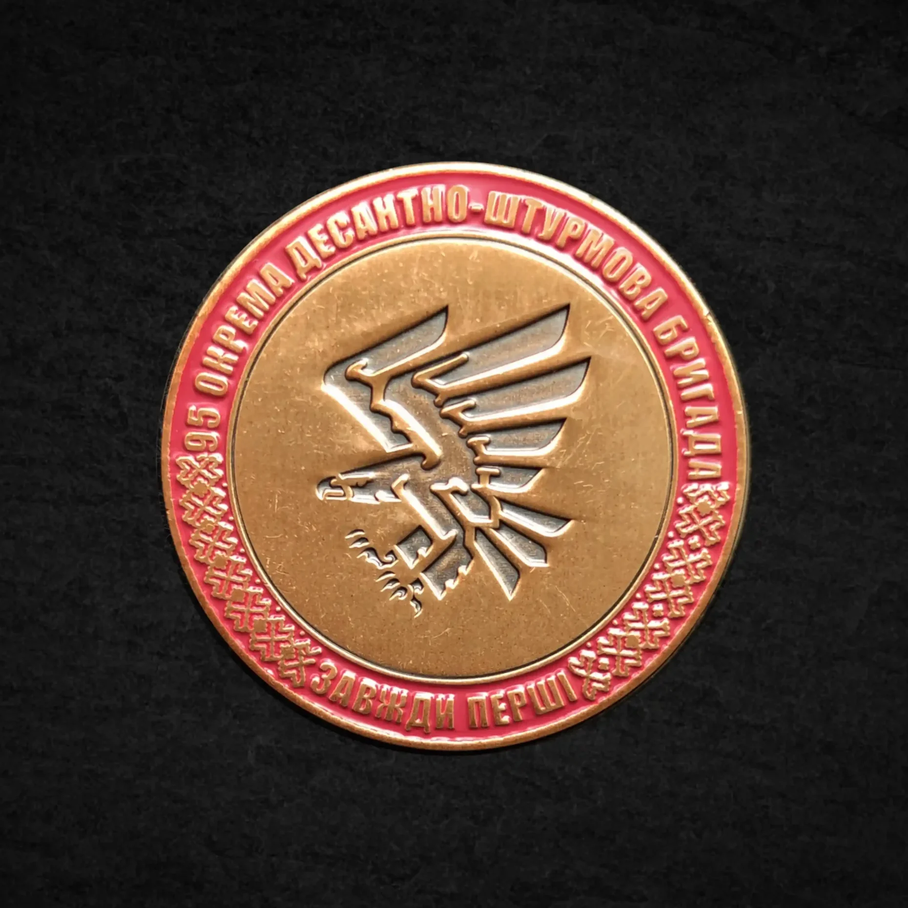 Coin Of The 95th Independent Air Assault Brigade made to order - Alex ...